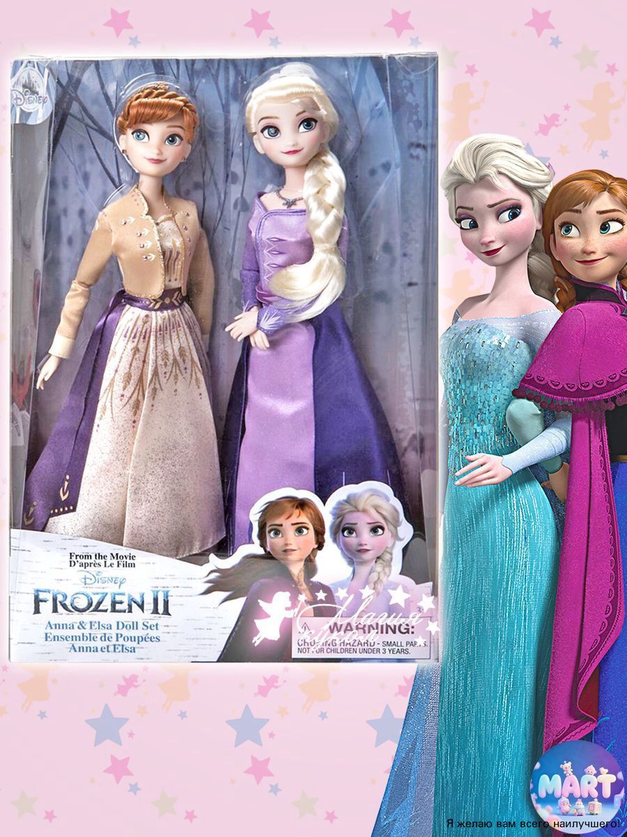 Эльза и Анна Холодное сердце 2 Дисней купить на OZON по низкой цене ...