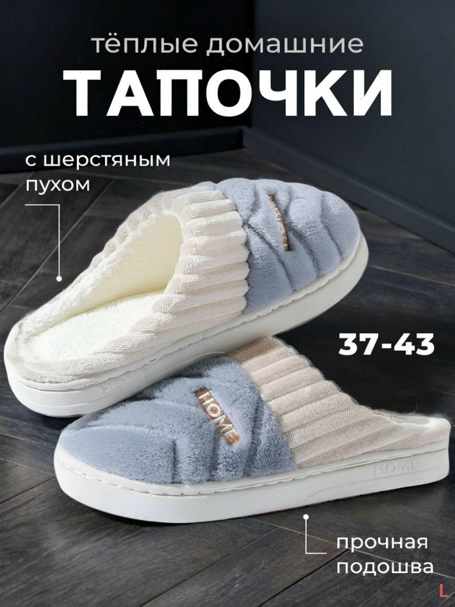 Тапочки Мужской Mr. & Mrs. Tapkin, размер 40,5, 41 R (средняя) пыльная ...