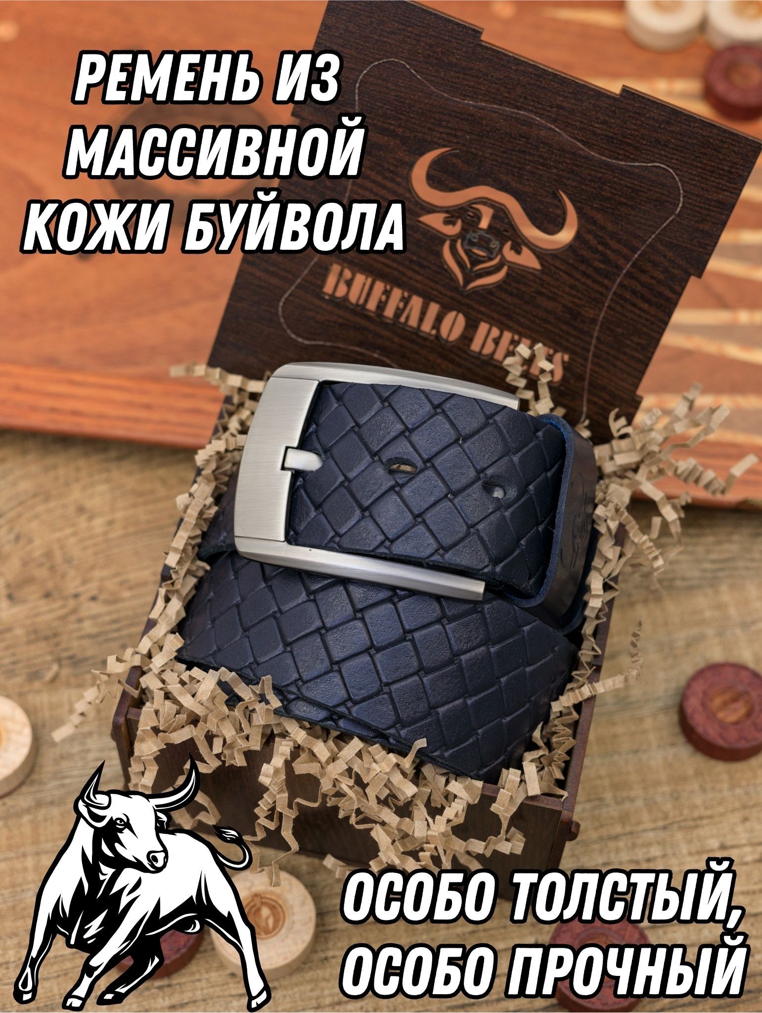 Remart Ремень Ремень мужской натуральная кожа купить на OZON по низкой ...