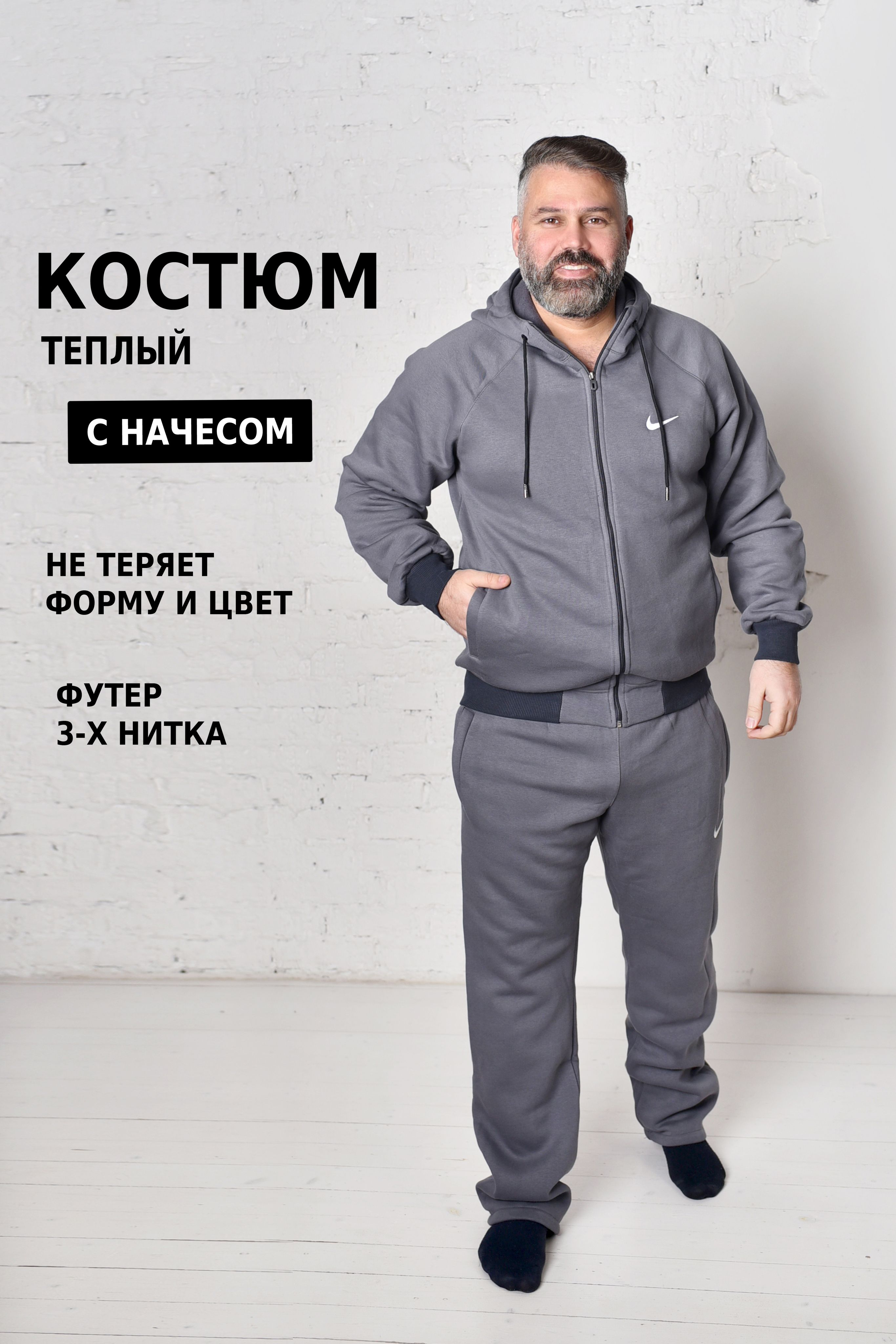 Костюм спортивный Мужской Домашний с бриджами серый деним, размер 52 ...