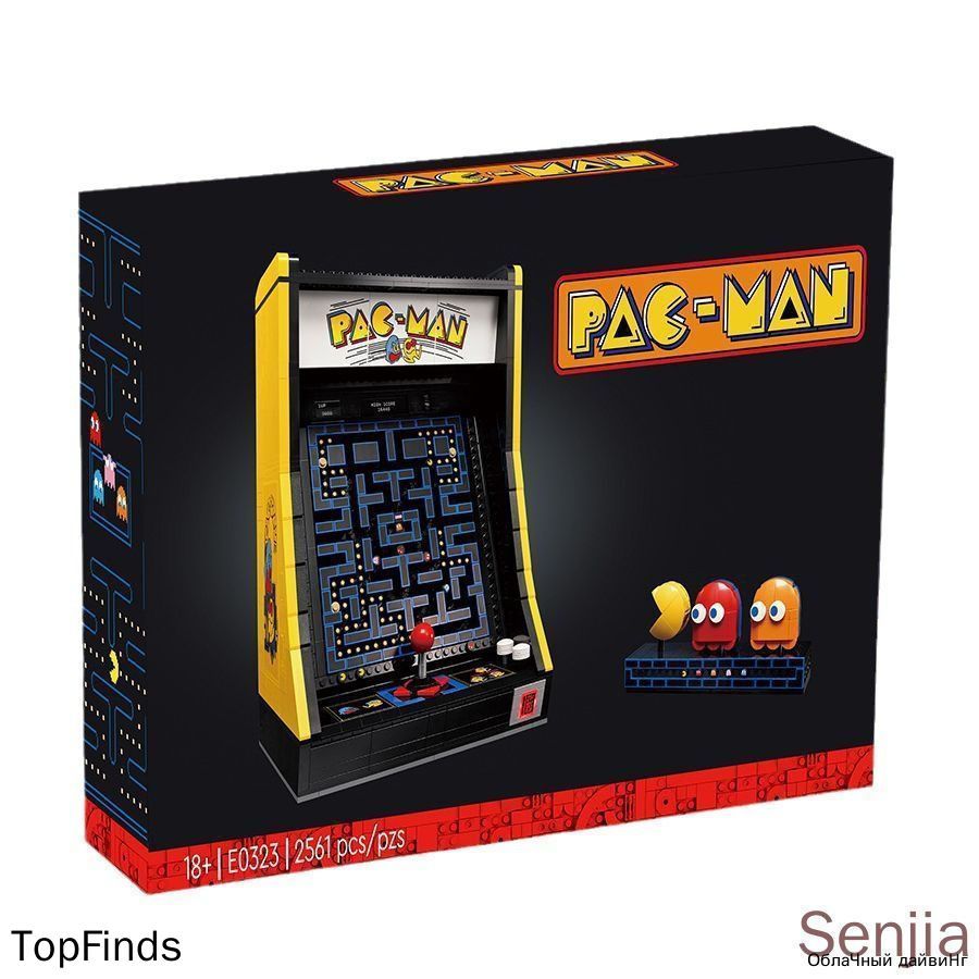 Конструктор Аркадный автомат Pac-Man Arcade 2561 деталь купить на OZON ...