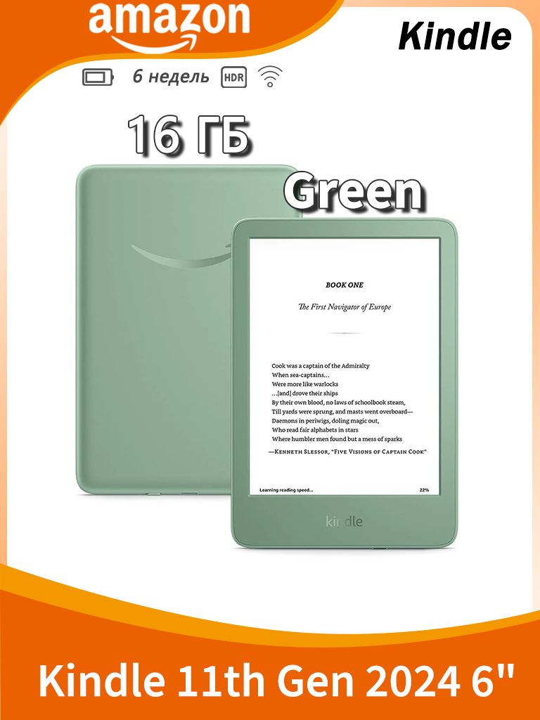 Электронная книга Amazon Kindle E-ink 6, Монохромный 16 - купить по ...