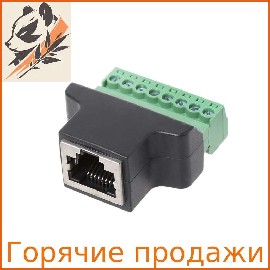 Разъем RJ45 Для подключения к Винтовой клемме 8-контактный Разъем ...