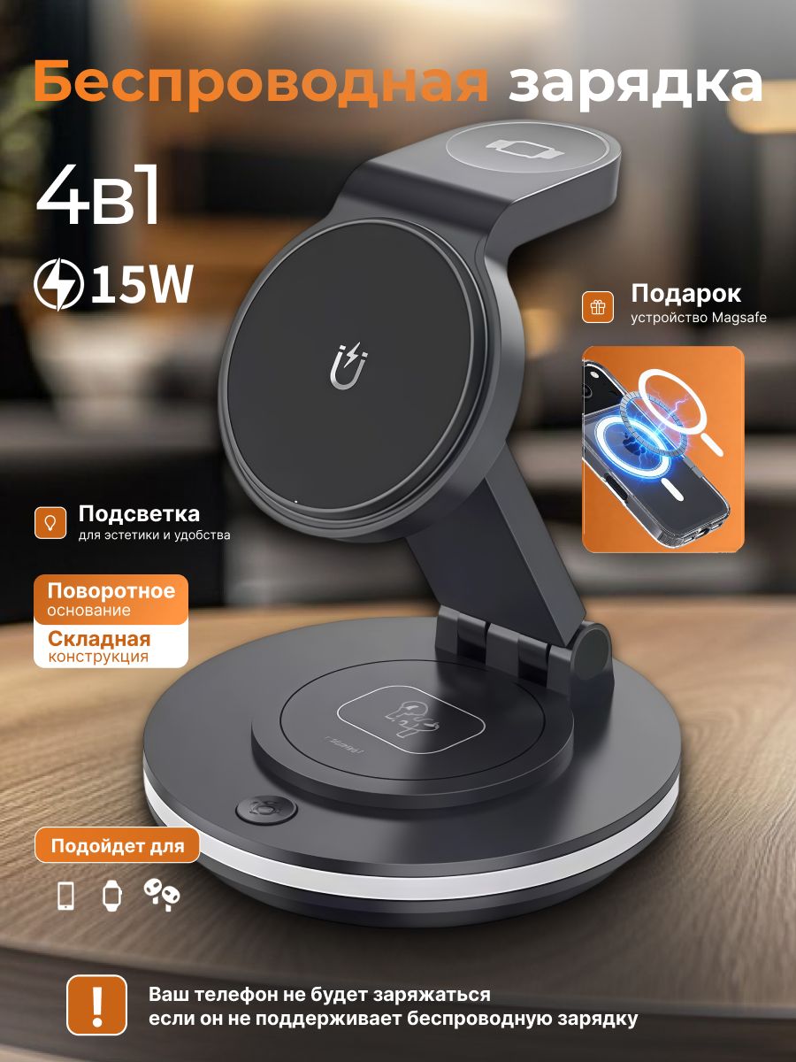 Беспроводное зарядное устройство Для мобильных телефонов, Для смарт ...