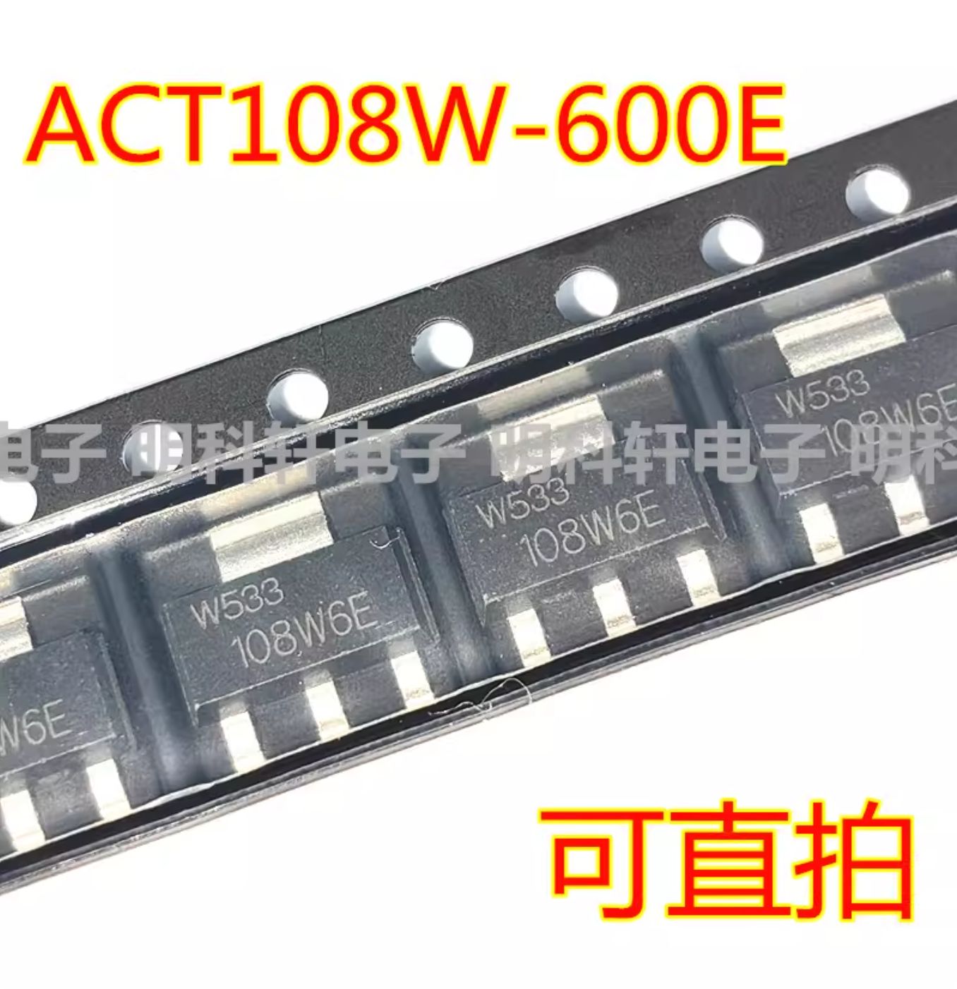(5 шт.) Микросхема ACT108W-600E 108W6E SOT223 В наличии купить на OZON ...