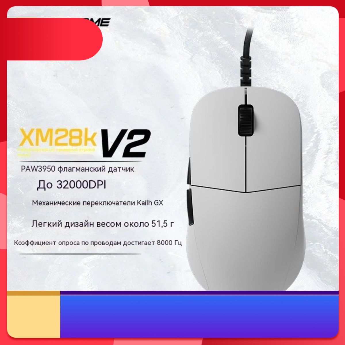 Игровая мышь проводная Endgame Gear проводная 466026543-5839_2768511161 ...