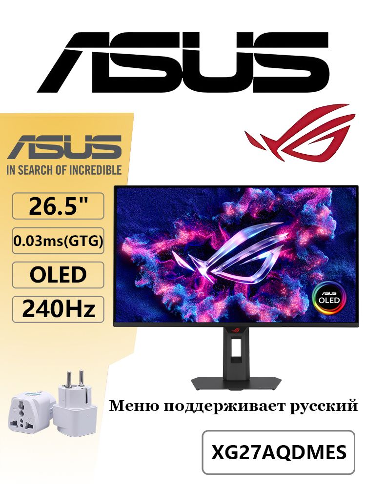 Характеристики ASUS 26.5" Монитор ROG Strix OLED 26.5" XG27AQDMES,QD ...