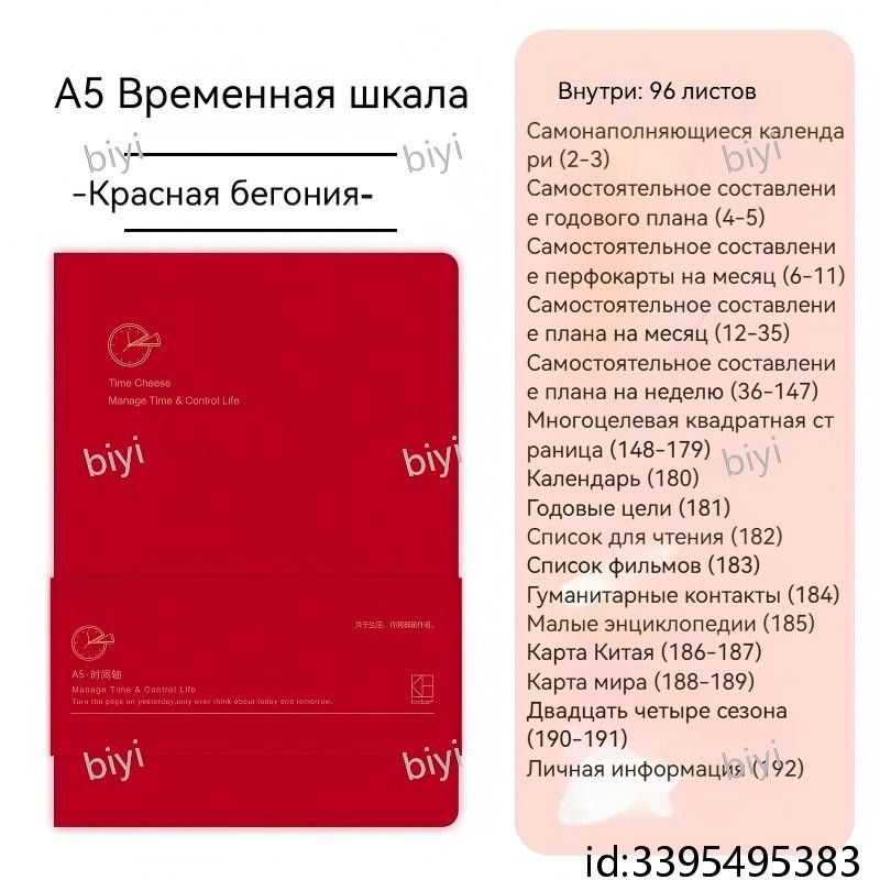 Блокнот A5 (14.8 × 21 см) купить на OZON по низкой цене (3395967826)