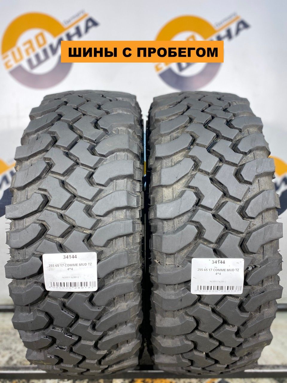 Tri Ace Black Bear MT Шины с пробегом летние 255/65 R17 110H (3437260583)