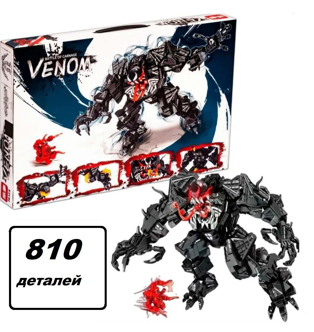 Конструктор 76123 Супергерои "VENOM" ( 810 деталей ) купить на OZON по ...