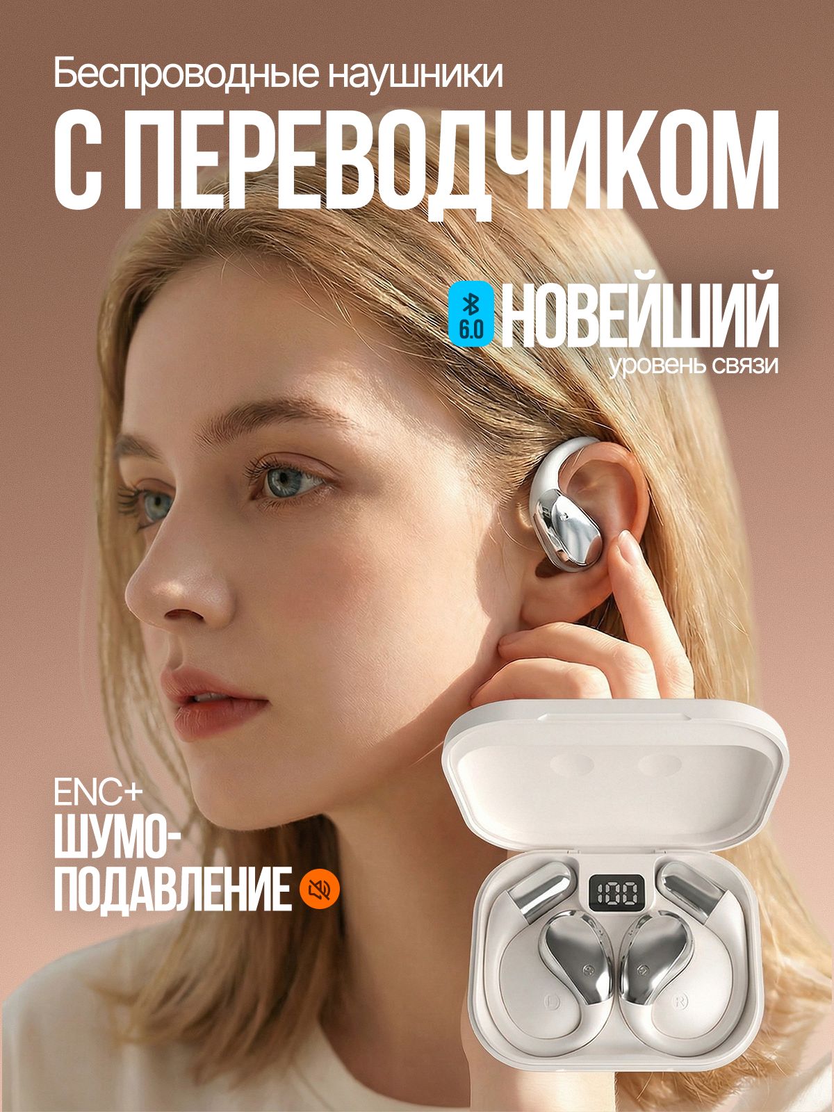 Вкладыши Вкладыши hocko Беспроводные_наушники Беспроводное 32 купить c ...