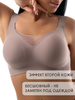 Бюстгальтер Женский WILDFREE бесшовный, без косточек, размер 80F, 85C латте, пудровый Нейлон ...