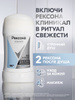 Рексона Дезодорант женский и мужской твердый стик антиперспирант ...