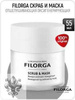 Filorga Scrub & Mask Филорга скраб и маска отшелушивающая ...
