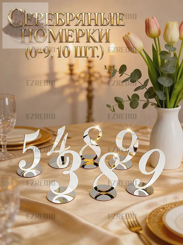 OZON 4639772230 ozon-4639772230