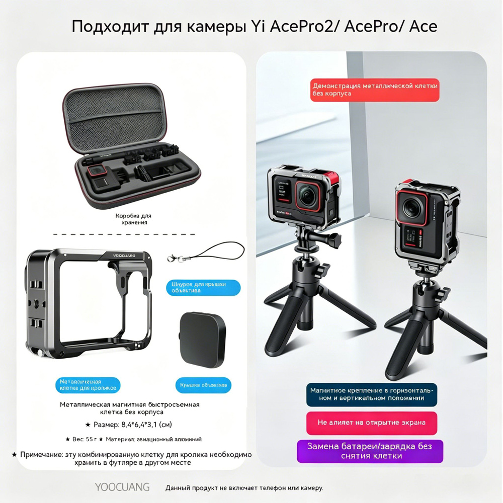 Amai подходит для Shadow Stone Insta360 сумка для хранения acepro ...