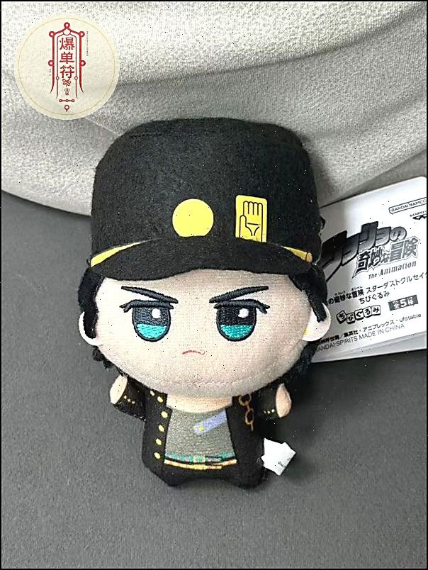 Аниме Мягкие Игрушки Джотаро Куджо /Jojo's Bizarre Adventure Jotaro ...