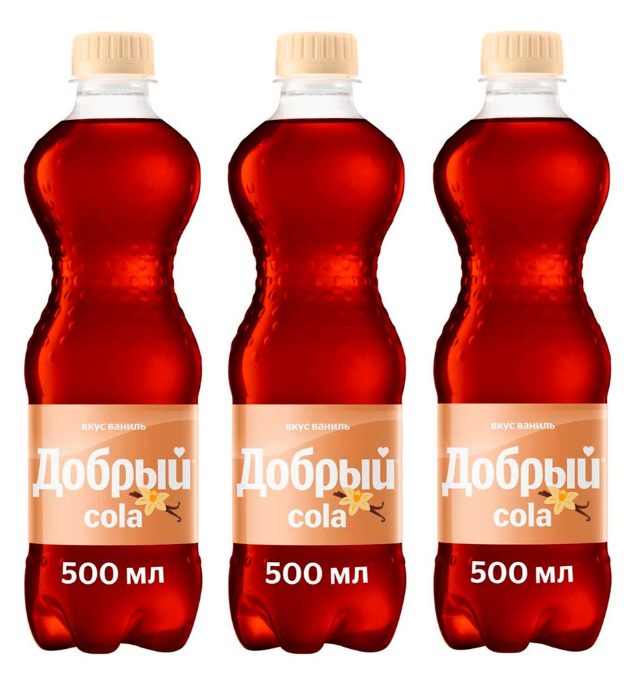 Газированный напиток Добрый Cola ваниль, 3 шт по 500 мл - купить с ...