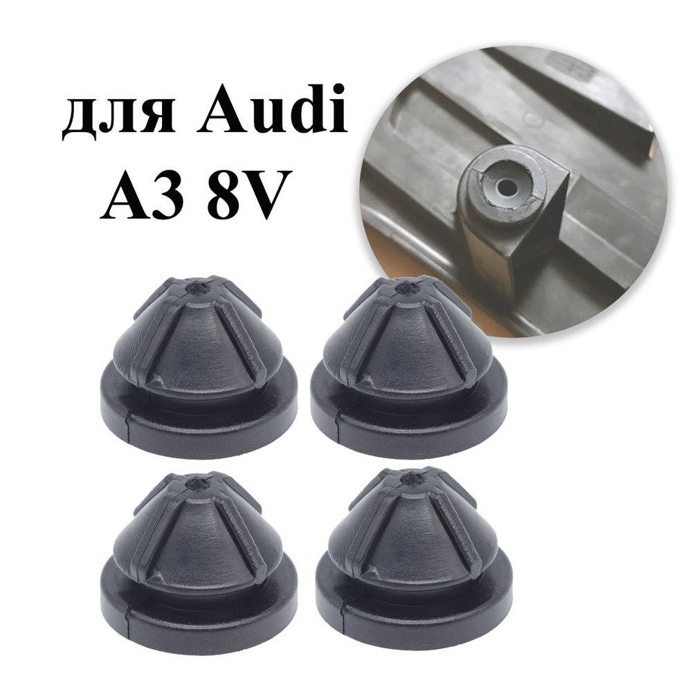 Комплект для ремонта деталей капота двигателя автомобиля ...