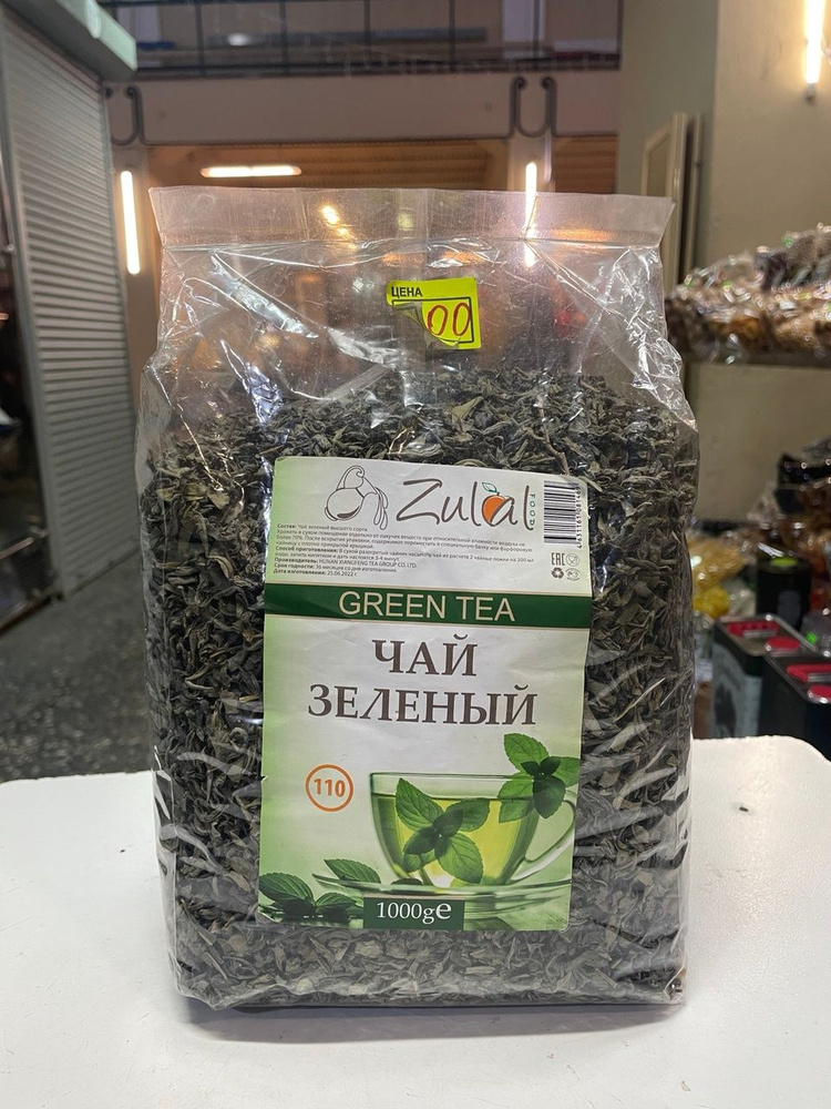 Чай зеленый 110 "Zulal"-1 кг. - купить с доставкой по выгодным ценам в ...
