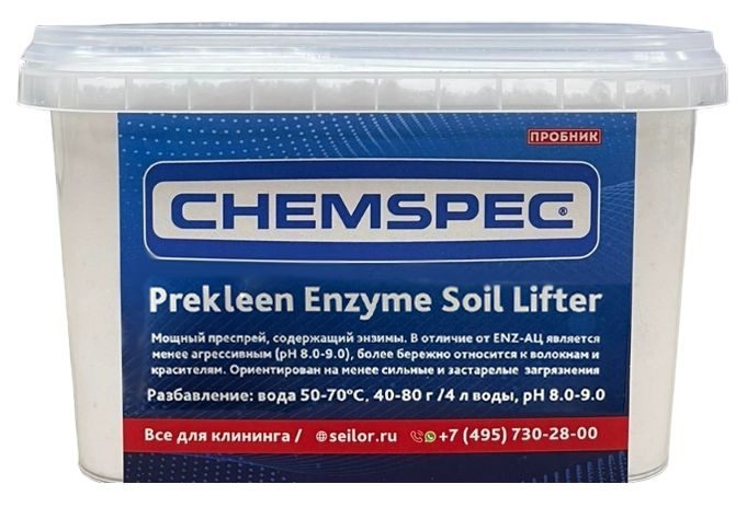 Prekleen Enzyme Soil Lifter Chemspec Щадящий преспрей для удаления белковых загрязнений, 450 гр ...