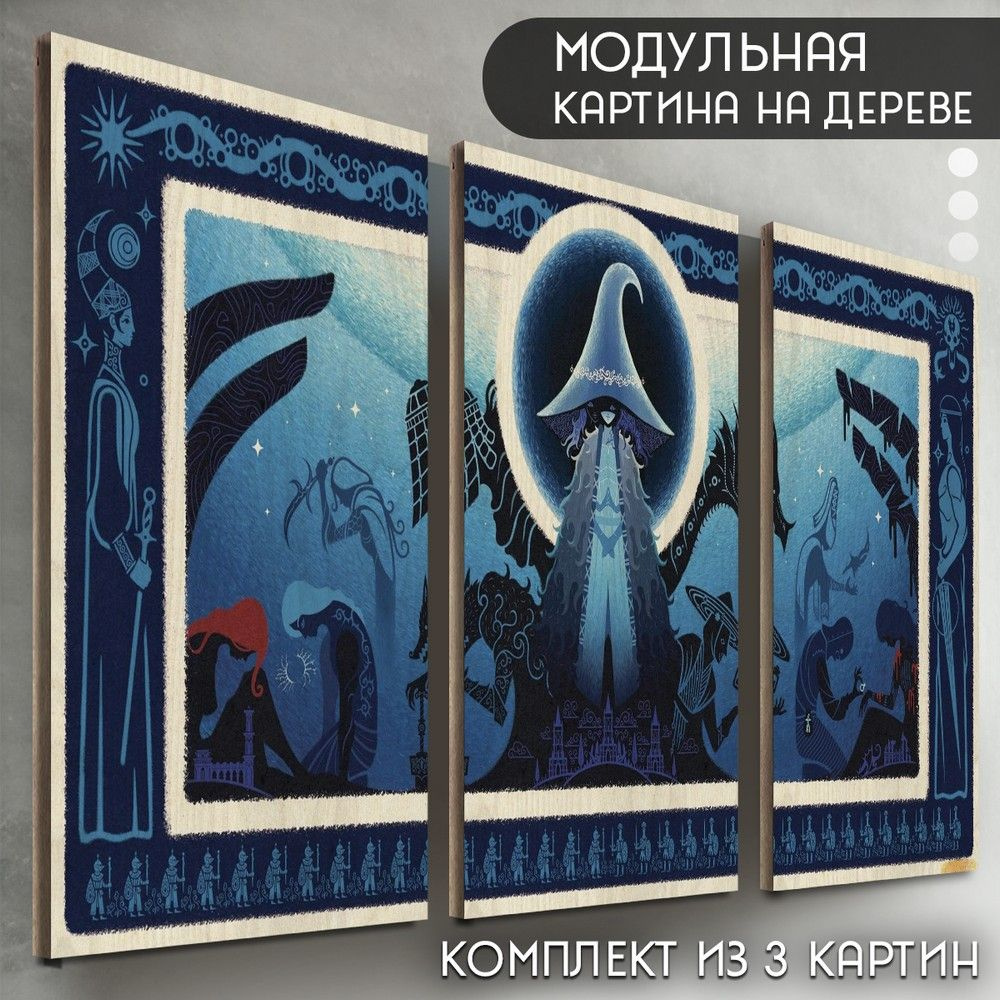 Модульная картина на дереве "Игры The Elden Ring (Элден Ринг, Рпг ...
