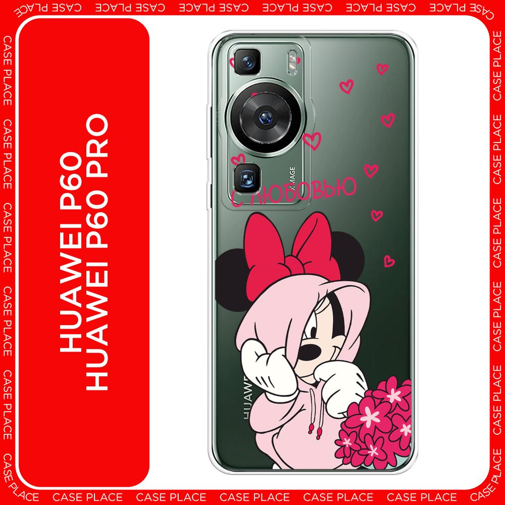 Силиконовый чехол на Huawei P60/P60 Pro / Хуавей P60/P60 Про Минни с ...