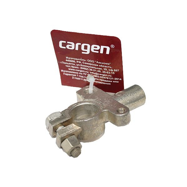 Клемма аккумуляторная литая "-" CARGEN под провод сеч. 25 мм2, латунь ...