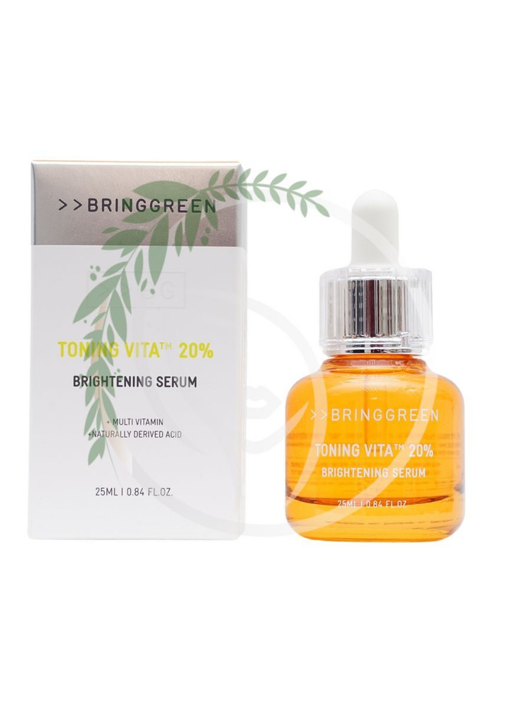Bring Green Осветляющая сыворотка Toning Vita 20% Brightening Serum ...