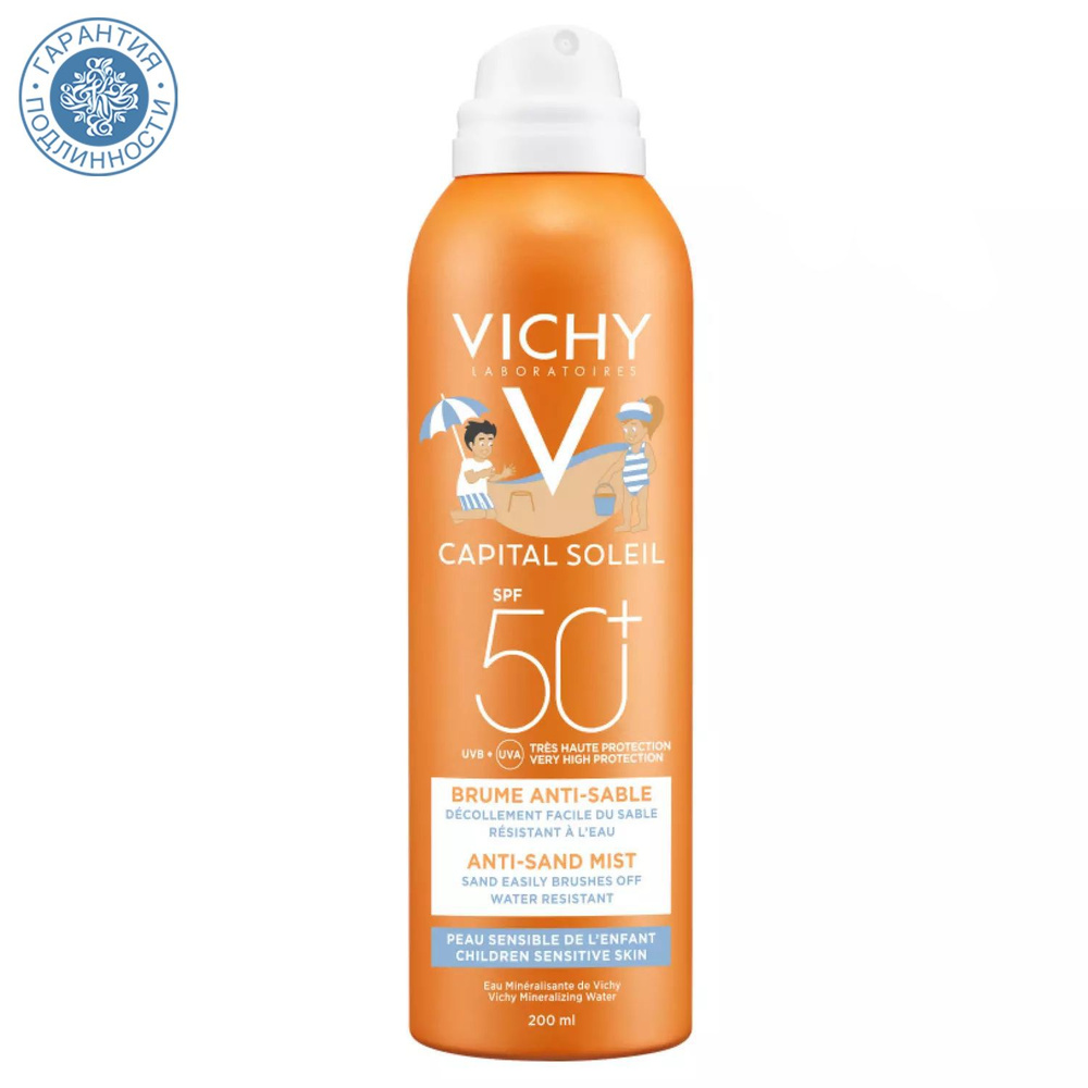Vichy Детский солнцезащитный спрей-вуаль анти-песок для лица и тела SPF 50+ 200 мл - купить с ...