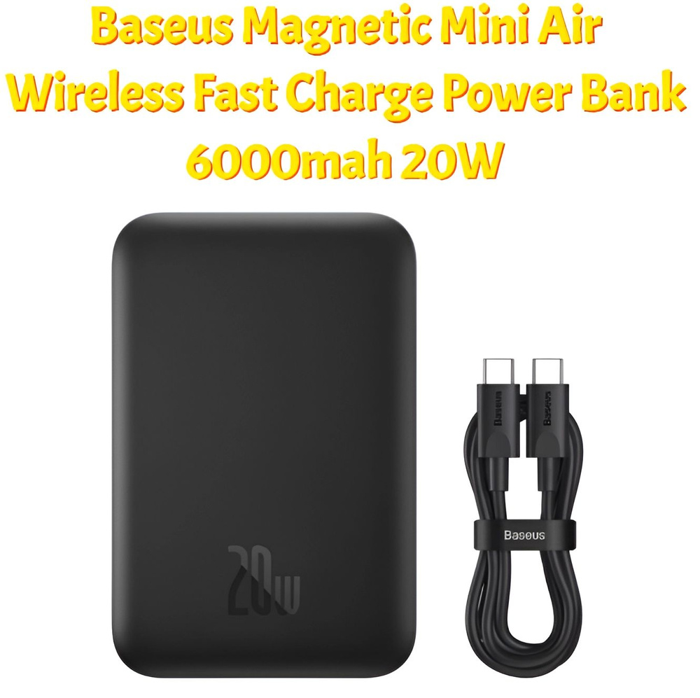 Внешний аккумулятор (Power Bank) Baseus Magnetic Mini Air Wireless Fast ...