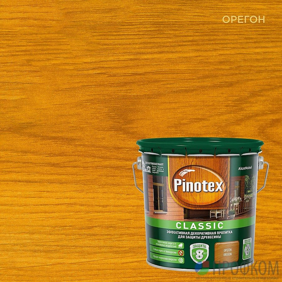 Pinotex Classic / Пинотекс Классик фасадная пропитка для дерева защита ...
