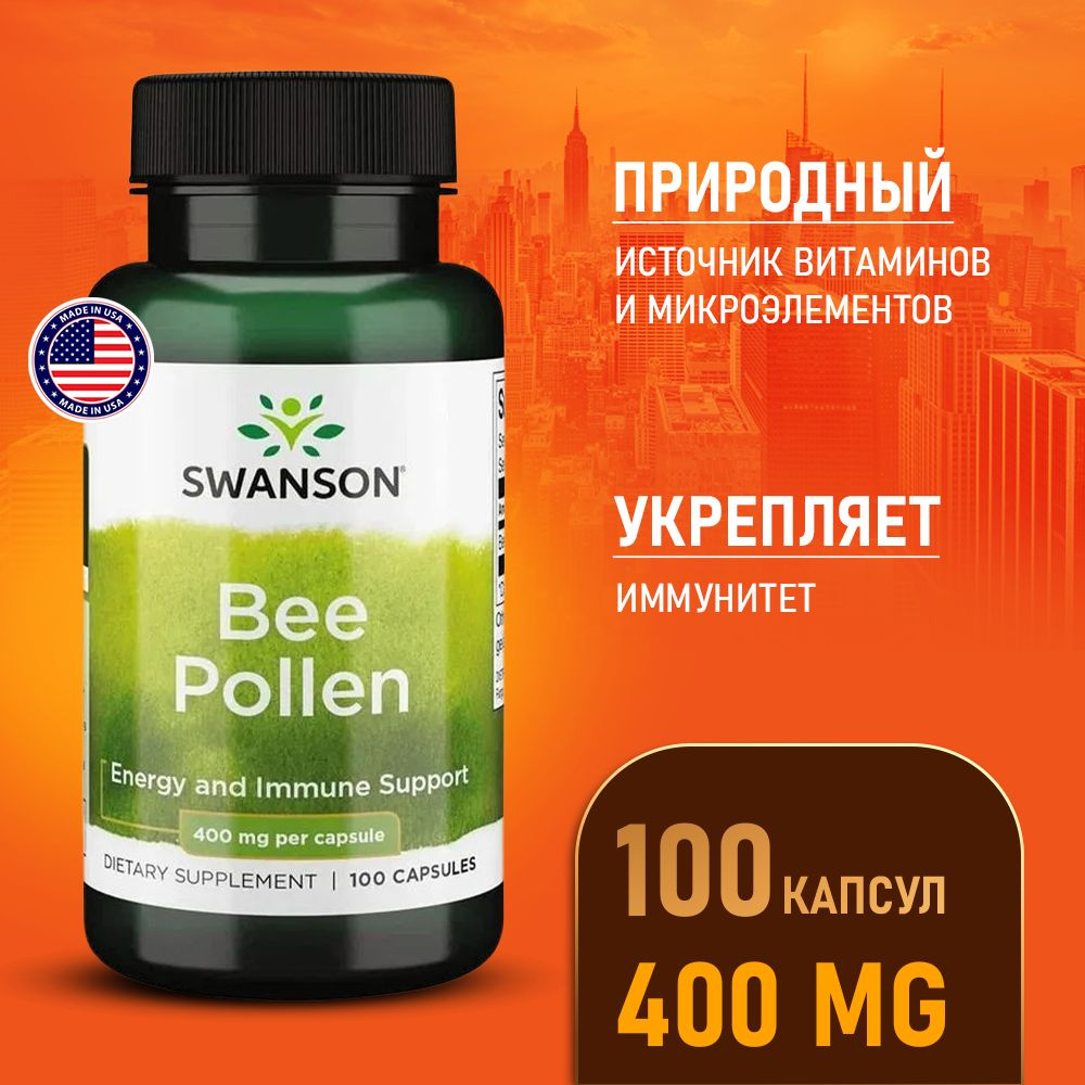 Пчелиная пыльца 400 мг 100 капс, Swanson Bee Pollen, Профилактика ...