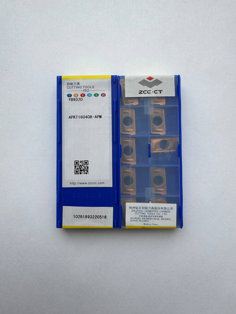 Сменные твердосплавные пластины 10шт (арт. APKT160408-APM) YB9320 ...