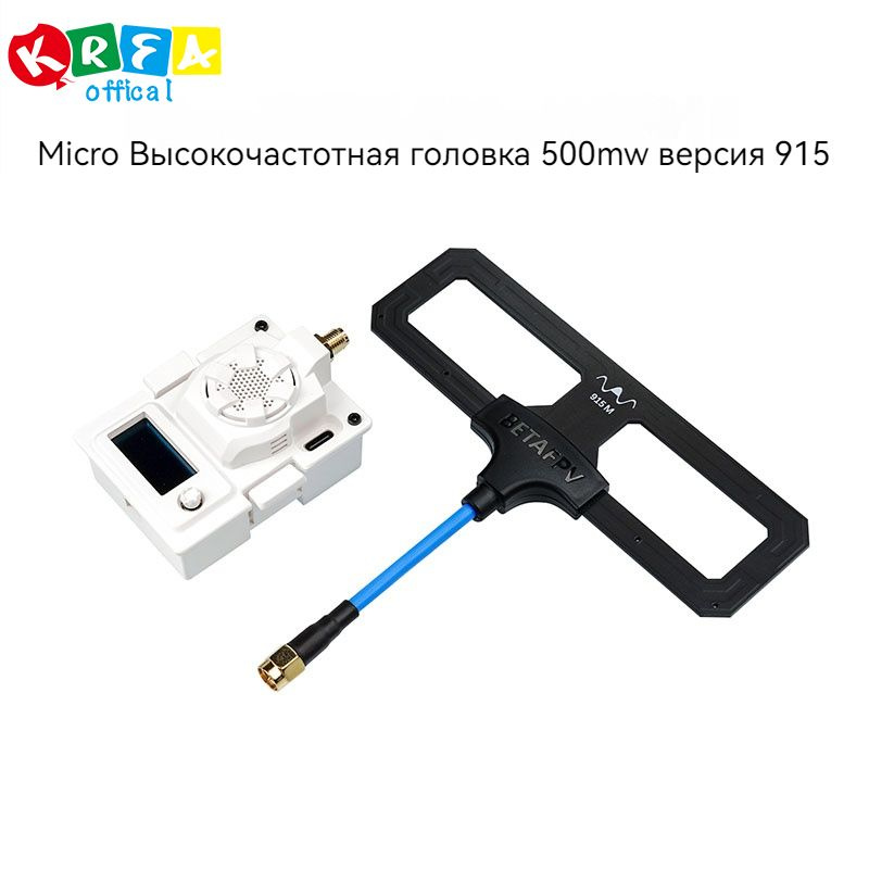 ELRS 915МГц ВЧ модуль ELRS Micro TX Mодуль радио передатчик - купить с ...