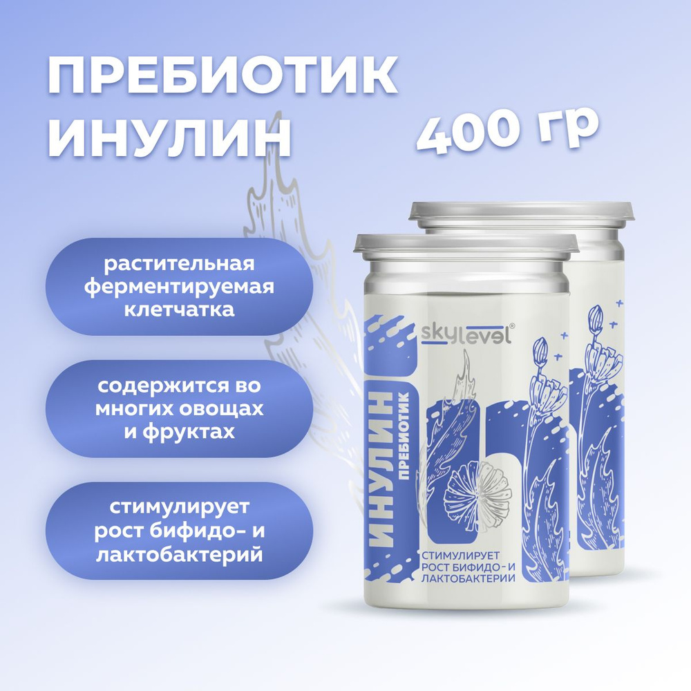 Пребиотик инулин - растительные пищевые волокна (порошок) 400 гр ...