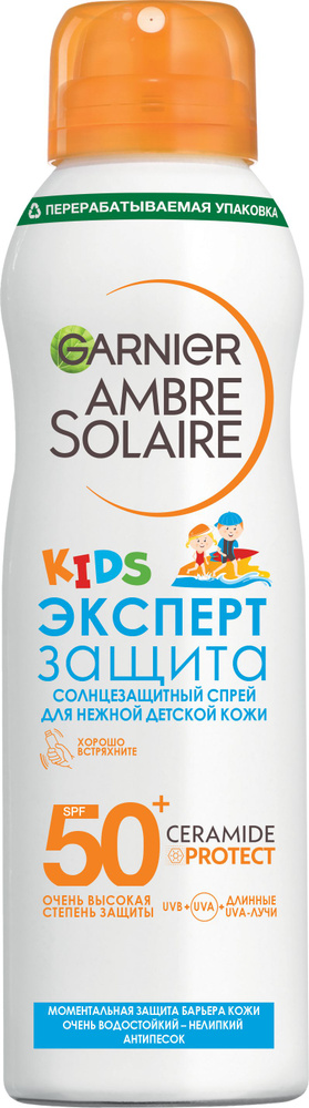 Garnier Детский солнцезащитный сухой спрей Ambre Solaire SPF 50 ...