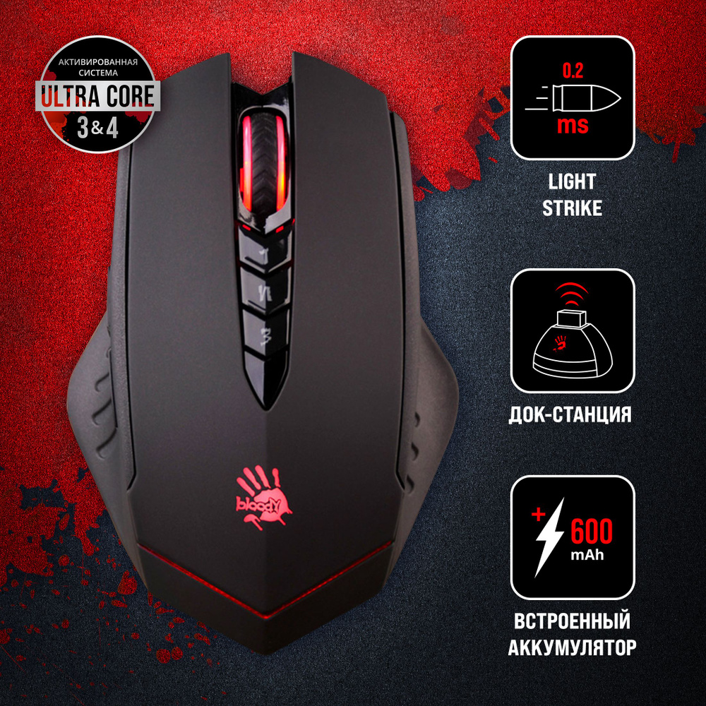 Игровая мышь беспроводная A4Tech Bloody R8 R8-1/R80, черный - купить по ...