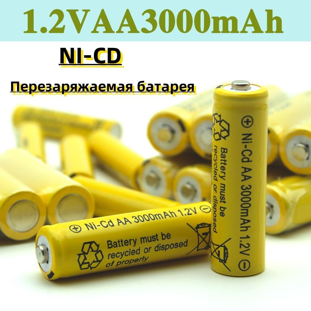 Аккумуляторная батарейка AA, 3000 мАч, 8 шт - купить с доставкой по ...