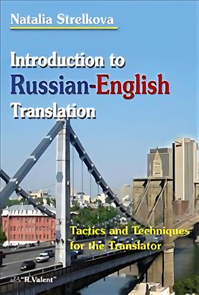 Introduction to Russian-English Translation Введение в перевод с ...