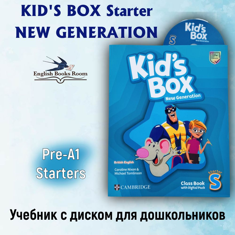 Учебник Kids Box 1 купить на OZON по низкой цене