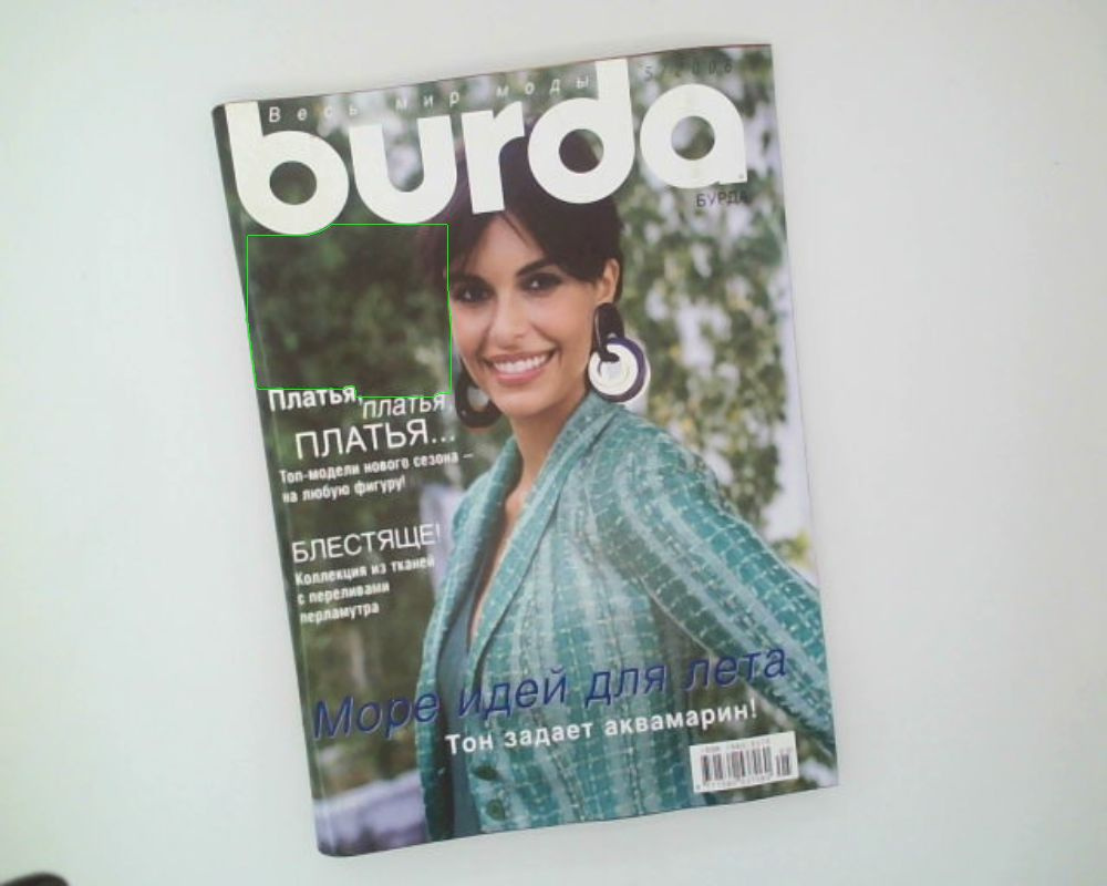 Журнал Бурда (Burda moden ) № 5/ 2006 - купить с доставкой по выгодным ценам в интернет-магазине ...
