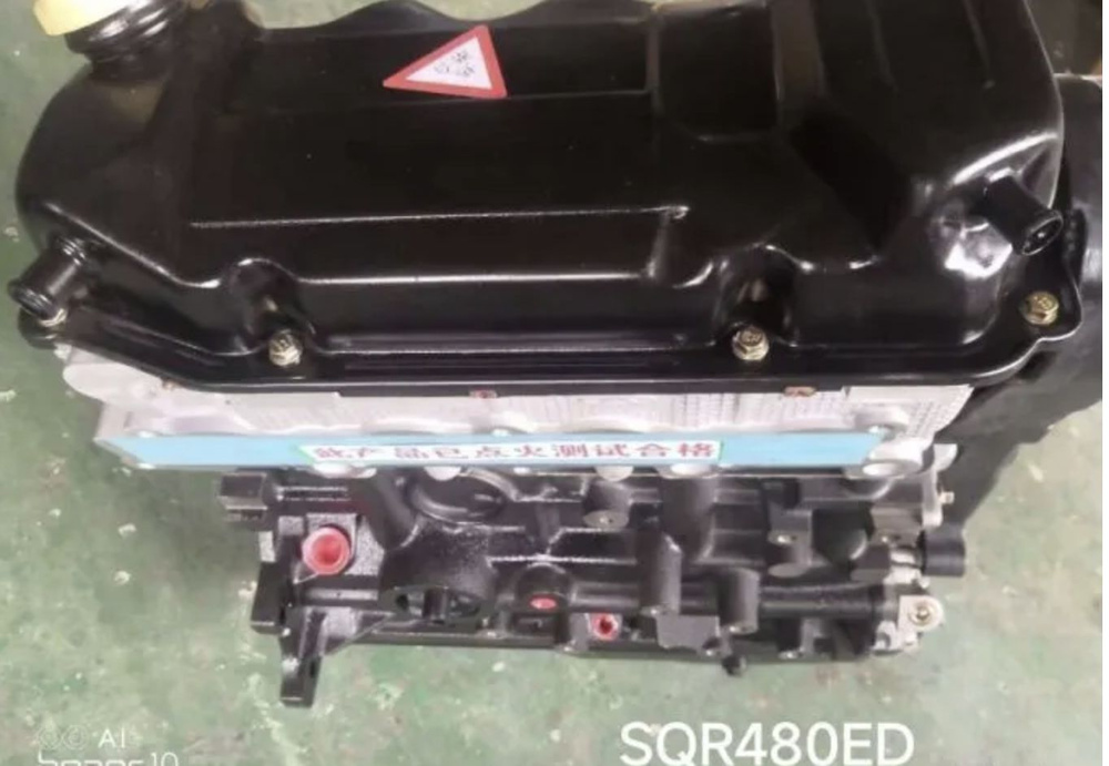 Двигатель Чери амулет а15 Sqr480ed - арт. SqR480eD - купить по выгодной ...