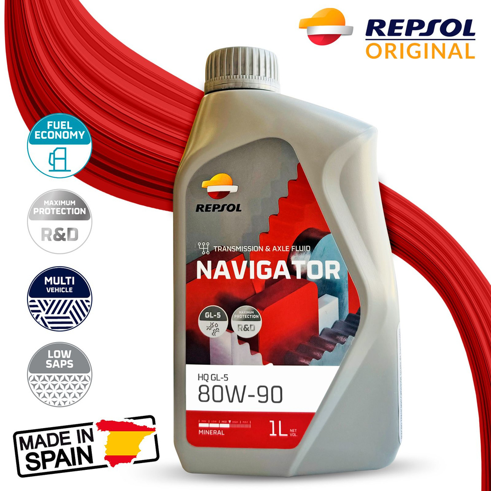 Repsol Масло трансмиссионное NAVIGATOR HQ GL-5 80W-90, 1 л купить на ...