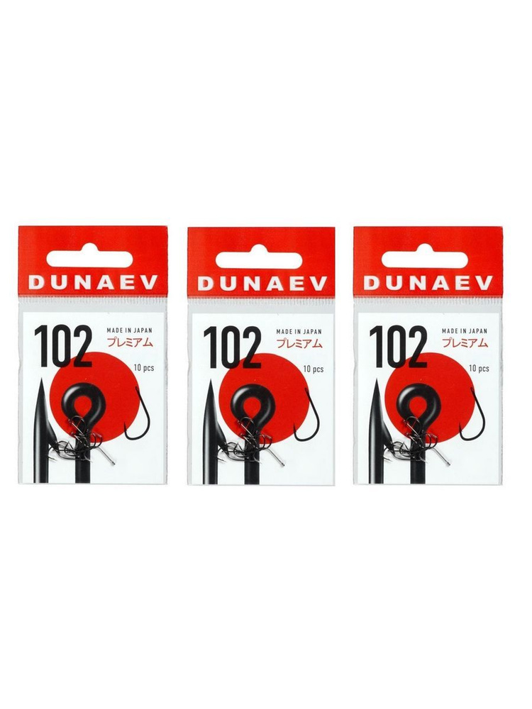 DUNAEV Крючок рыболовный - купить с доставкой по выгодным ценам в ...