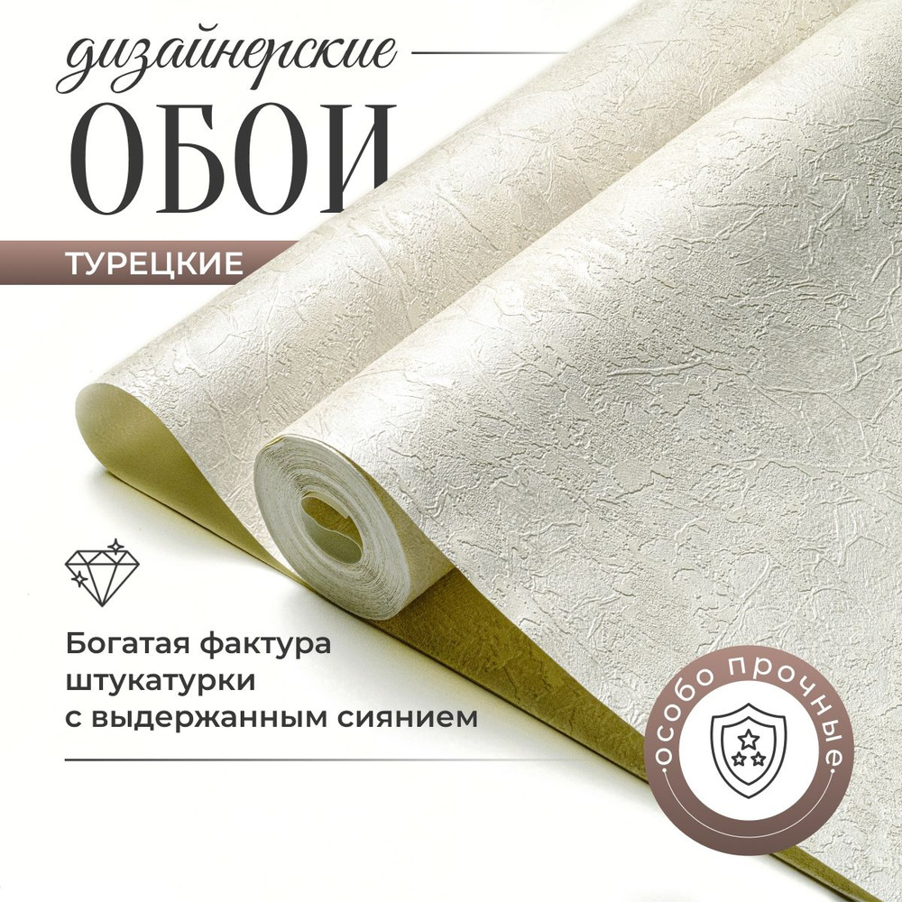 Обои, Wallpaper Real Classic, сверхпрочные, флизелиновые, винил ...