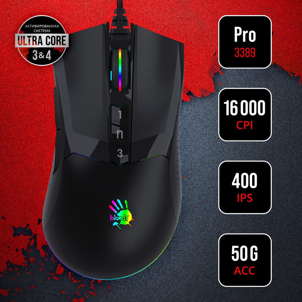 Игровая мышь проводная A4Tech проводная W90_1431301_1431301 , черный,W90 PRO купить c доставкой ...