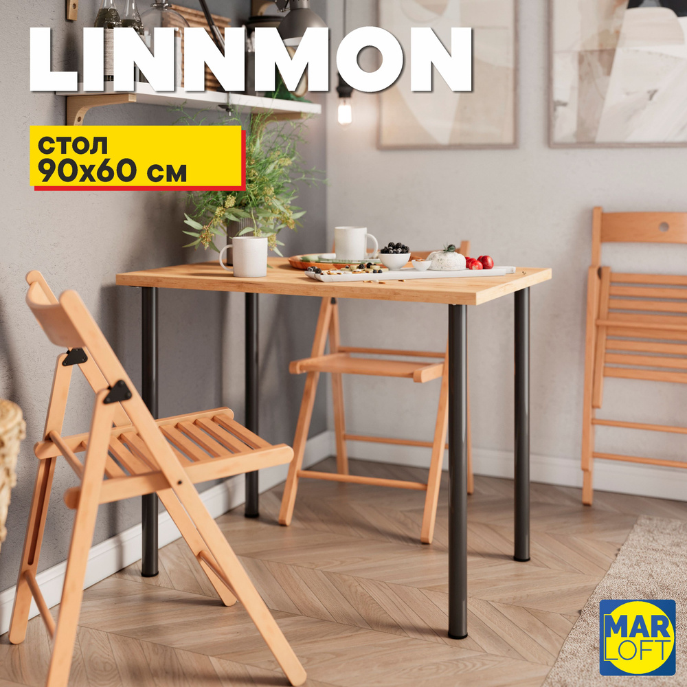 Стол обеденный IKEA Нераскладной Столы кухонные LINMONN_белый с белыми ...