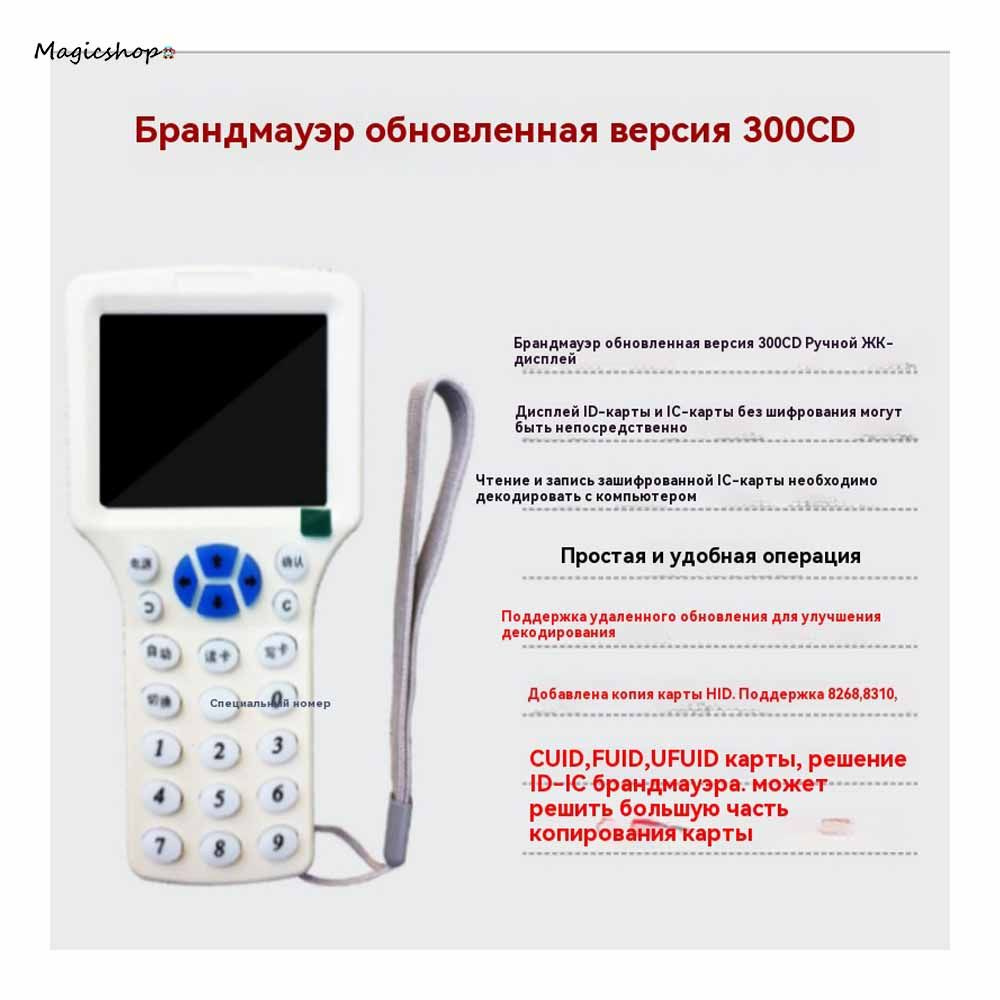 RFID Считыватель карт Запись USB Репликатор карт 10 Частота 125 кГц 13 ...