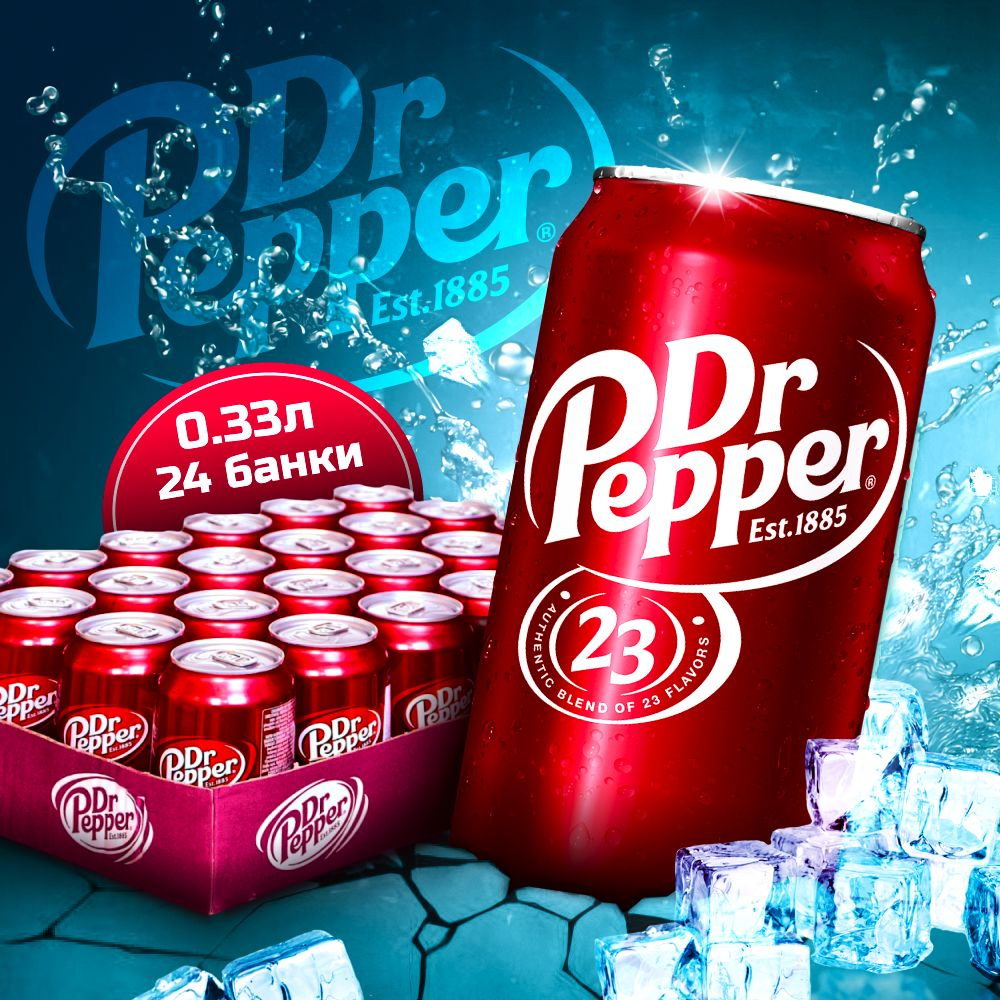 Dr. Pepper 0.33л 24шт / Доктор Пеппер - купить с доставкой по выгодным ...
